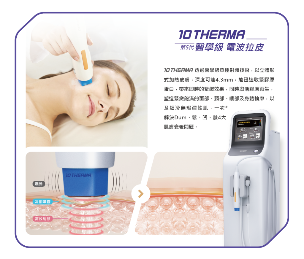 Home - 10Therma
